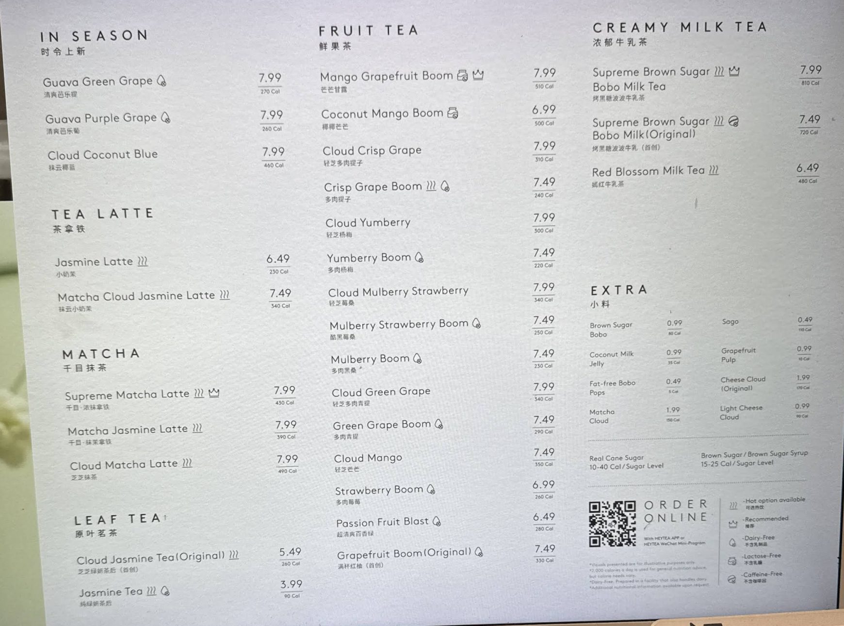 Heytea Menu with Price in USA | Check Today December 2025